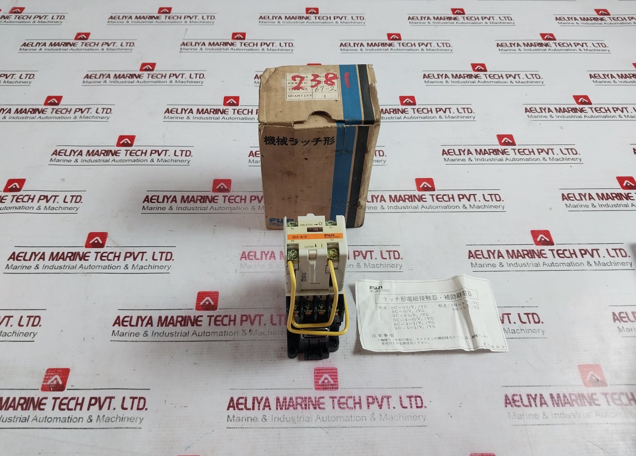 Fuji Electric Sh-4/V Auxiliary Relay Latch Unit Assy 100-110V 60Hz Vde ...