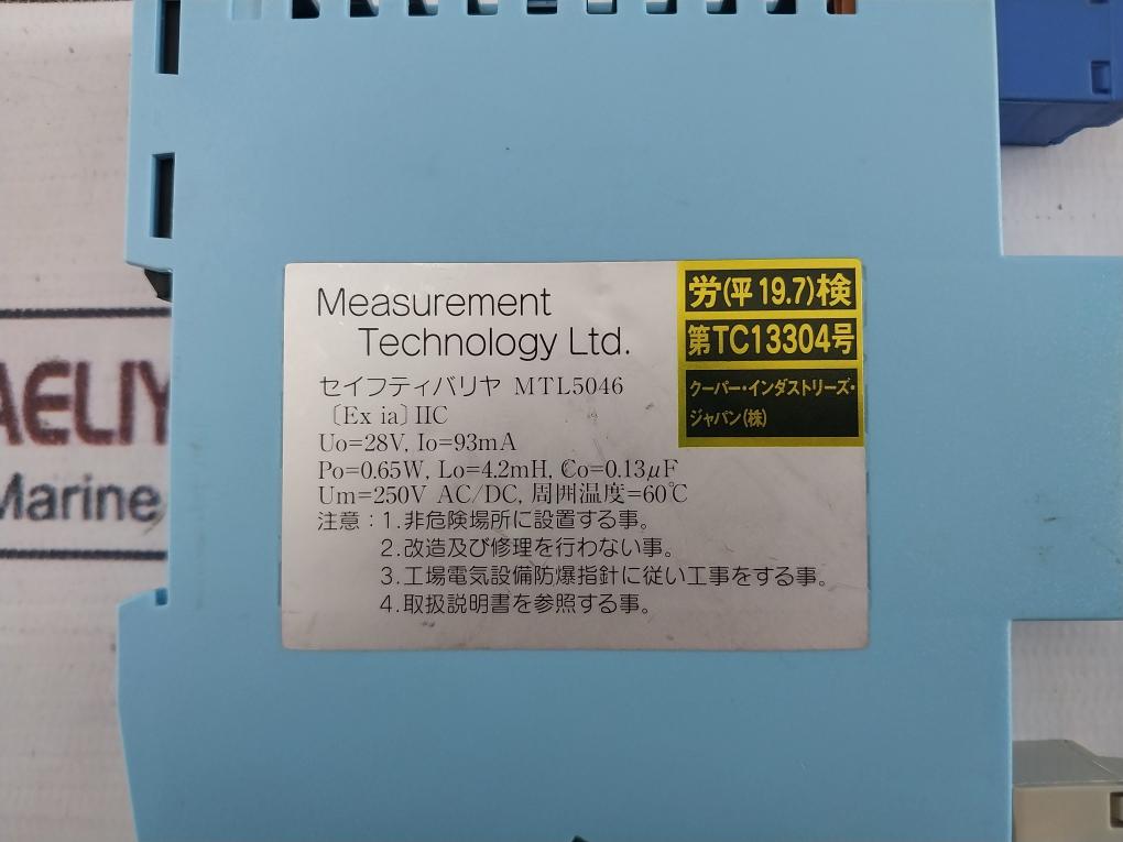 Measurement Technology Mtl5046 Isolating Driver 250V – Aeliya Marine Tech