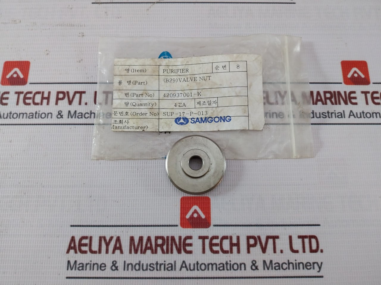 Samgong B29 Valve Nut 420937001-k, 04Z-000-0F4 – Aeliya Marine Tech