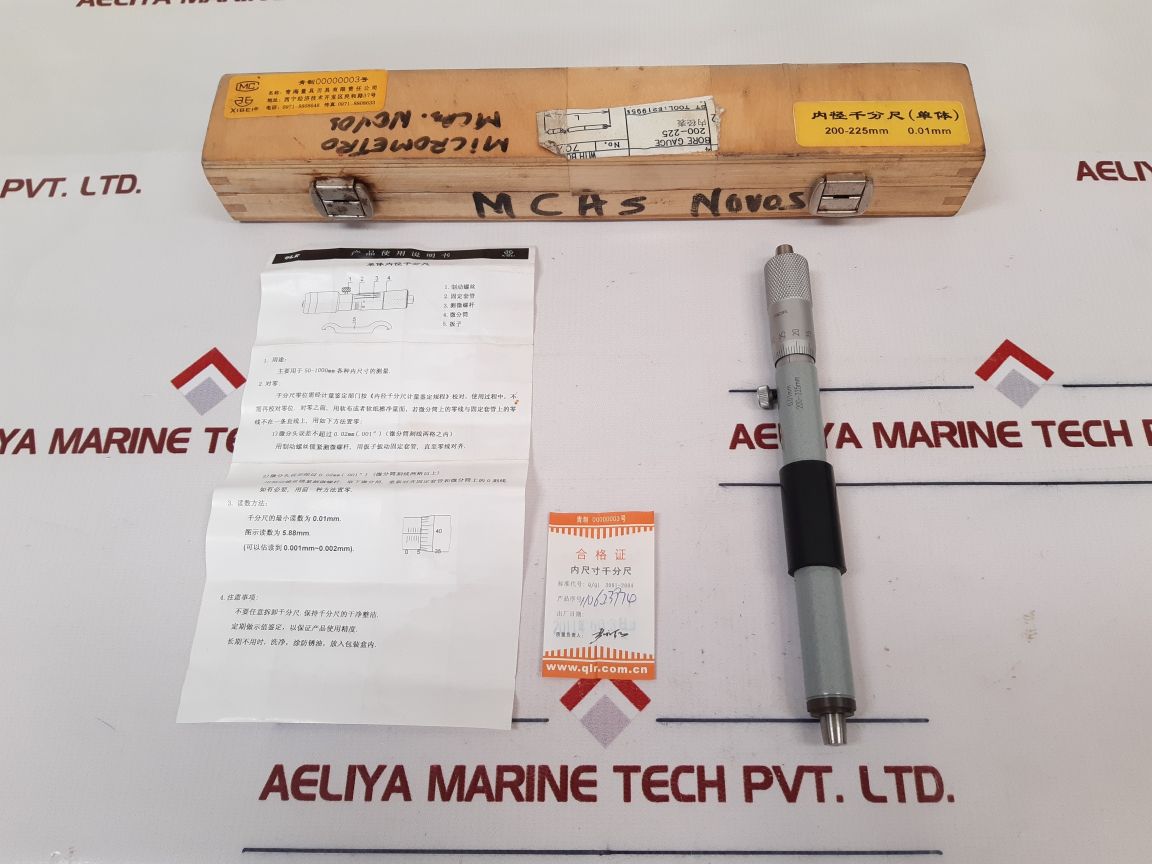 Qlr Micrometer 200-225Mm – Aeliya Marine Tech
