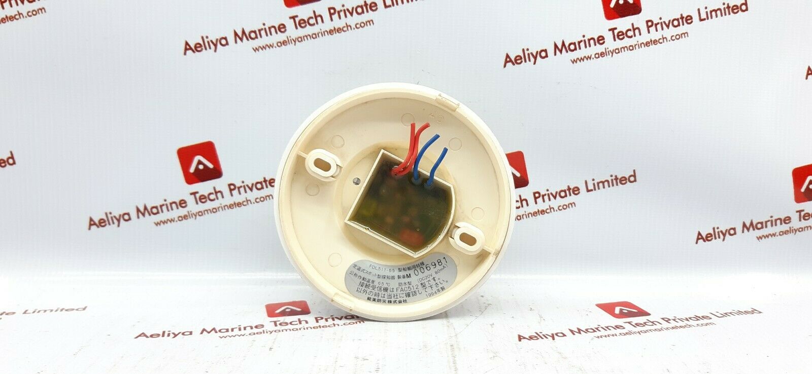 Nohmi bosai Fdl511-65 heat detector dc20v 80ma – Aeliya Marine Tech