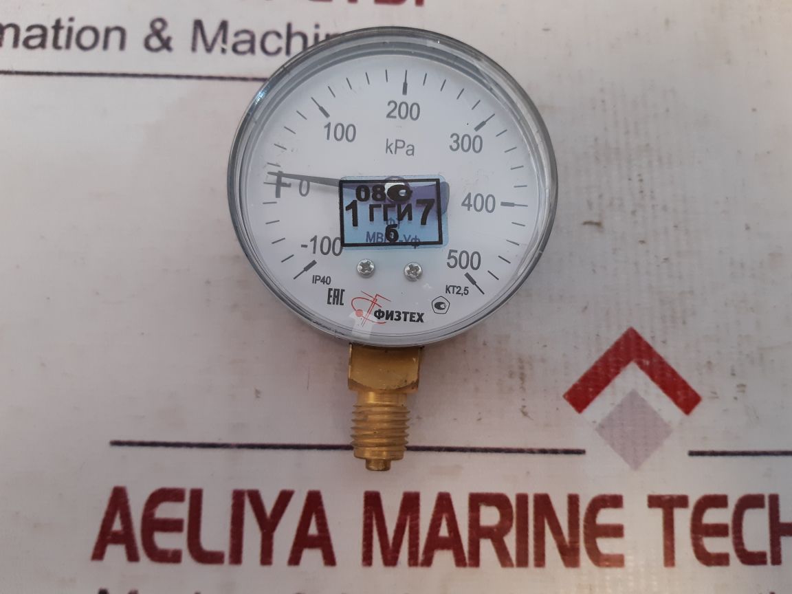 Fiztech Mvp2-uv Pressure Gauge – Aeliya Marine Tech®