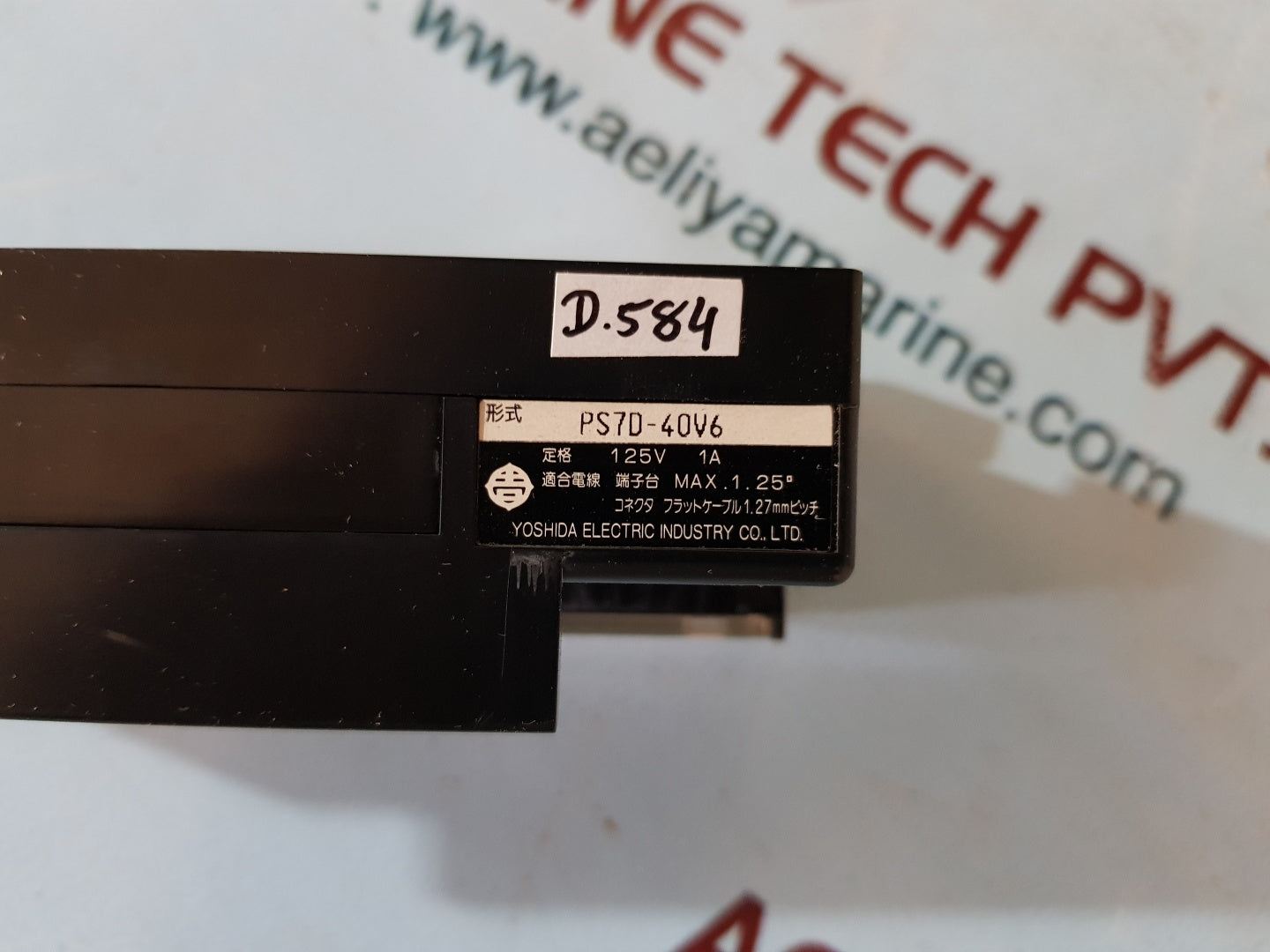 Yoshida ps7d-40v6 interface unit – Aeliya Marine Tech