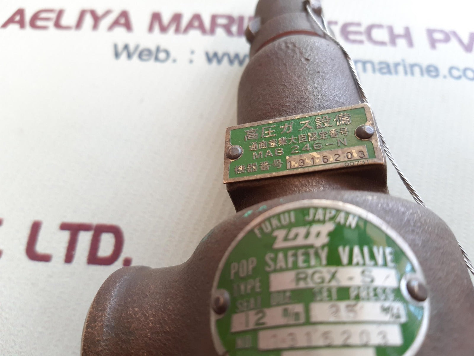 Fukui rgx-s pop safety valve – Aeliya Marine Tech