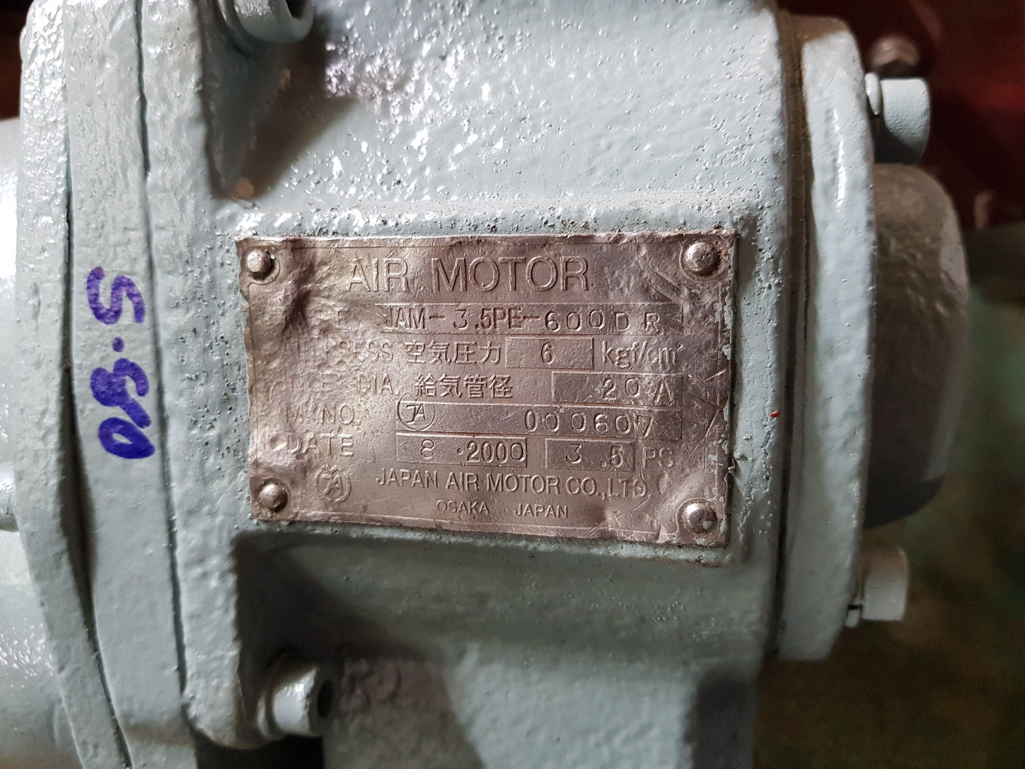 japan air motor Jam-3.5 pe-600dr – Aeliya Marine Tech