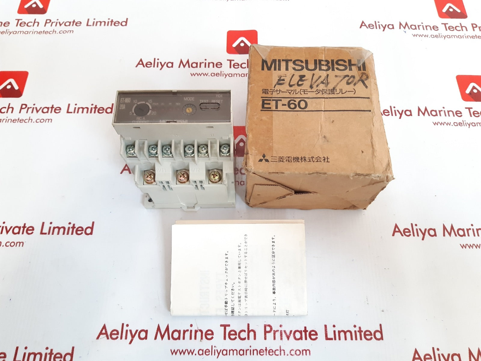 Mitsubishi electric et-n60 motor protection relay – Aeliya Marine Tech