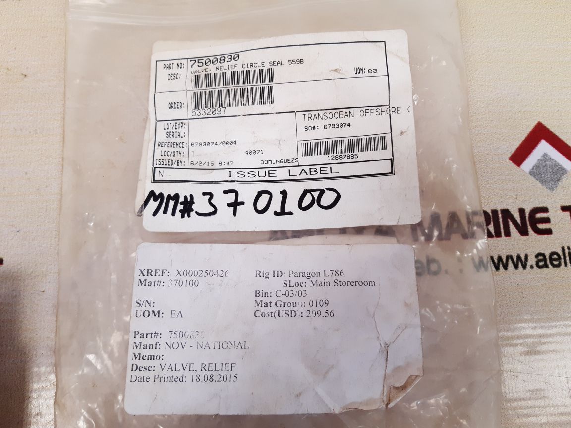 Circle 559b-8m-125 relief valve – Aeliya Marine Tech