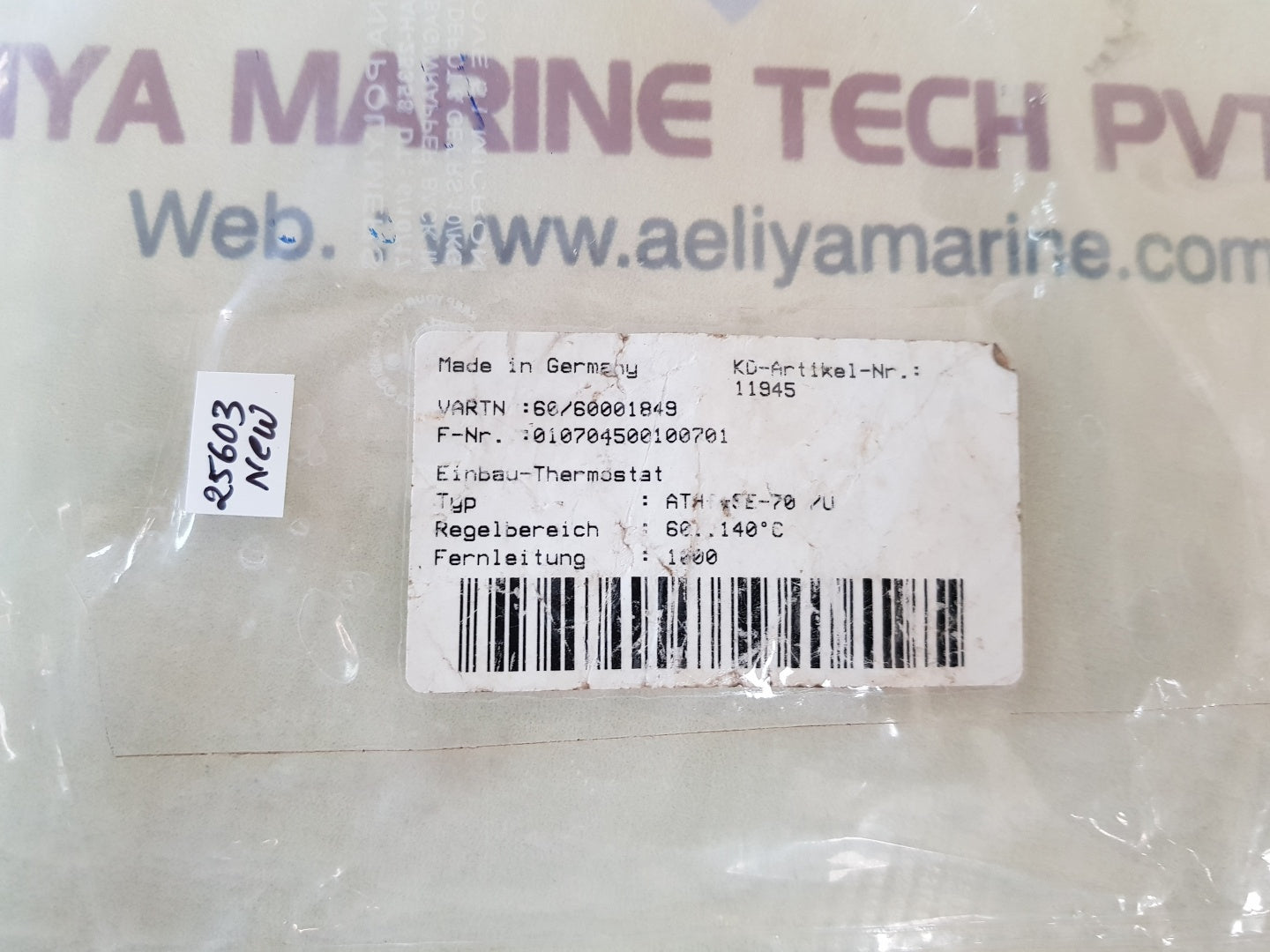 Jumo ath-se-70 temperature controller – Aeliya Marine Tech®