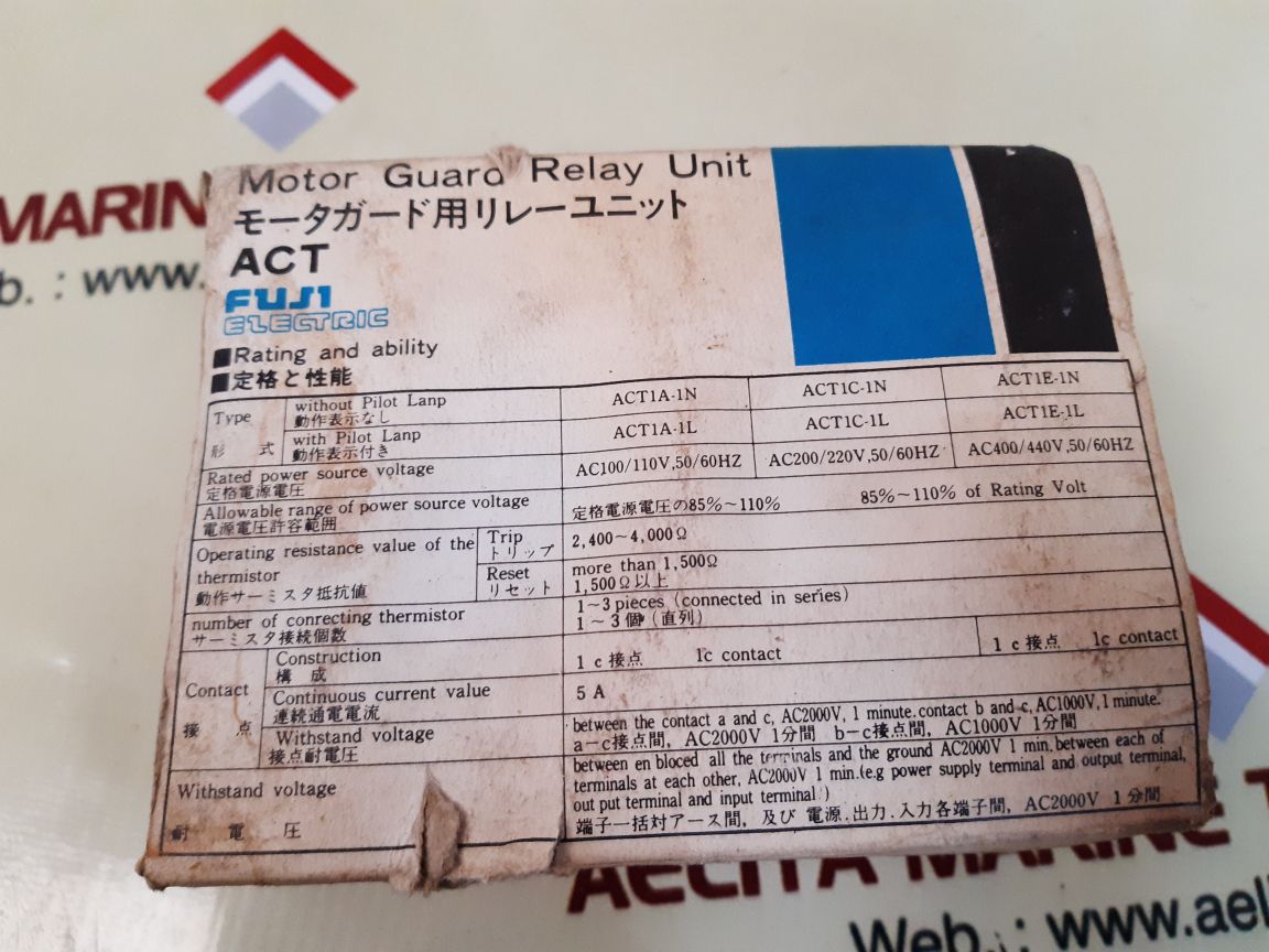 Fuji Electric Act 1A-1N Motor Guard Relay Unit Ac 100/110V 50/60Hz – Aeliya Marine Tech