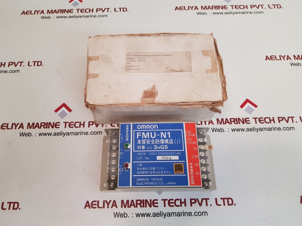 Omron fmu-n1 module new – Aeliya Marine Tech®
