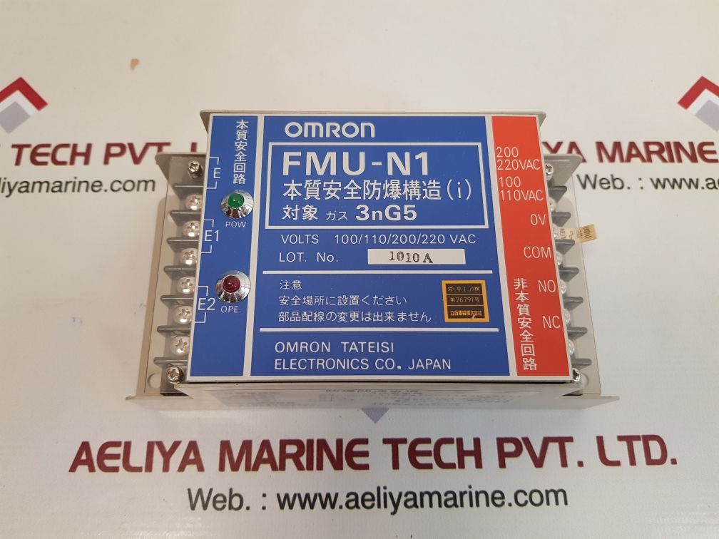 Omron fmu-n1 module new – Aeliya Marine Tech®