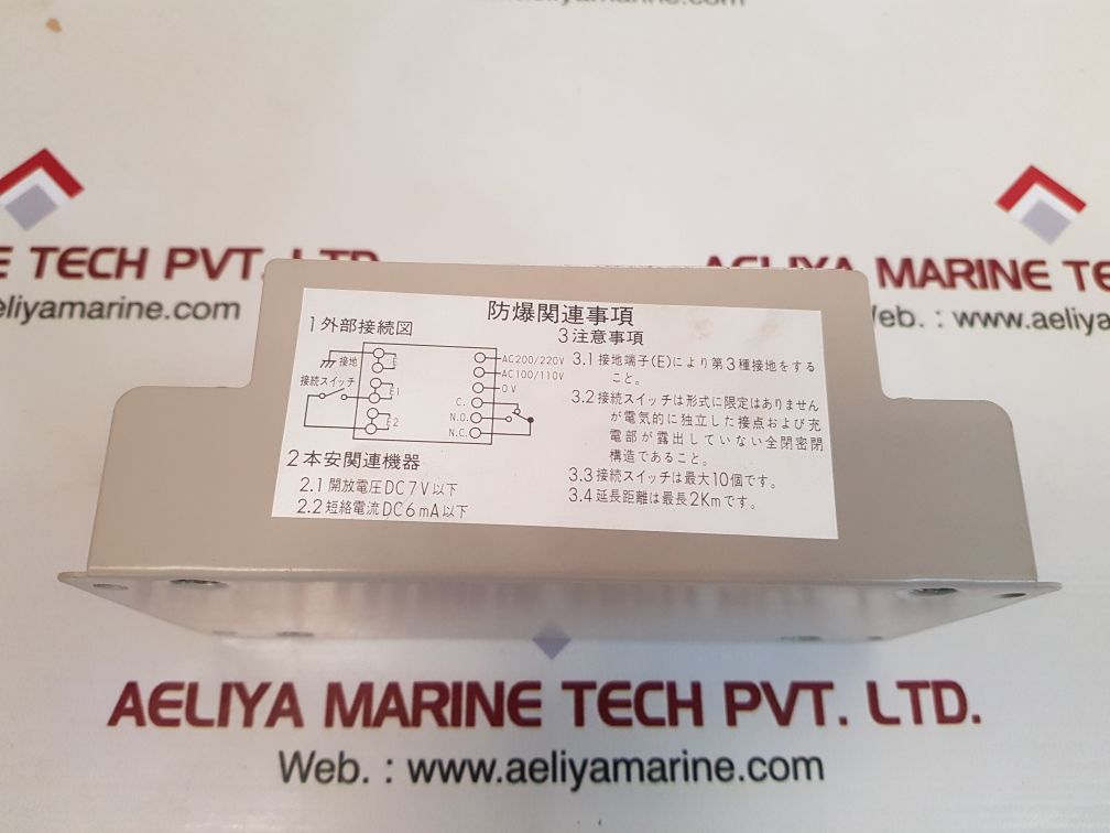 Omron fmu-n1 module new – Aeliya Marine Tech®