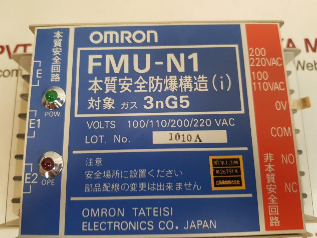 Omron fmu-n1 module new – Aeliya Marine Tech®