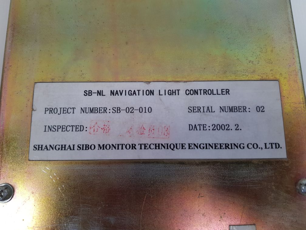 Shanghai sibo sb-nl navigation light controller panel – Aeliya Marine Tech
