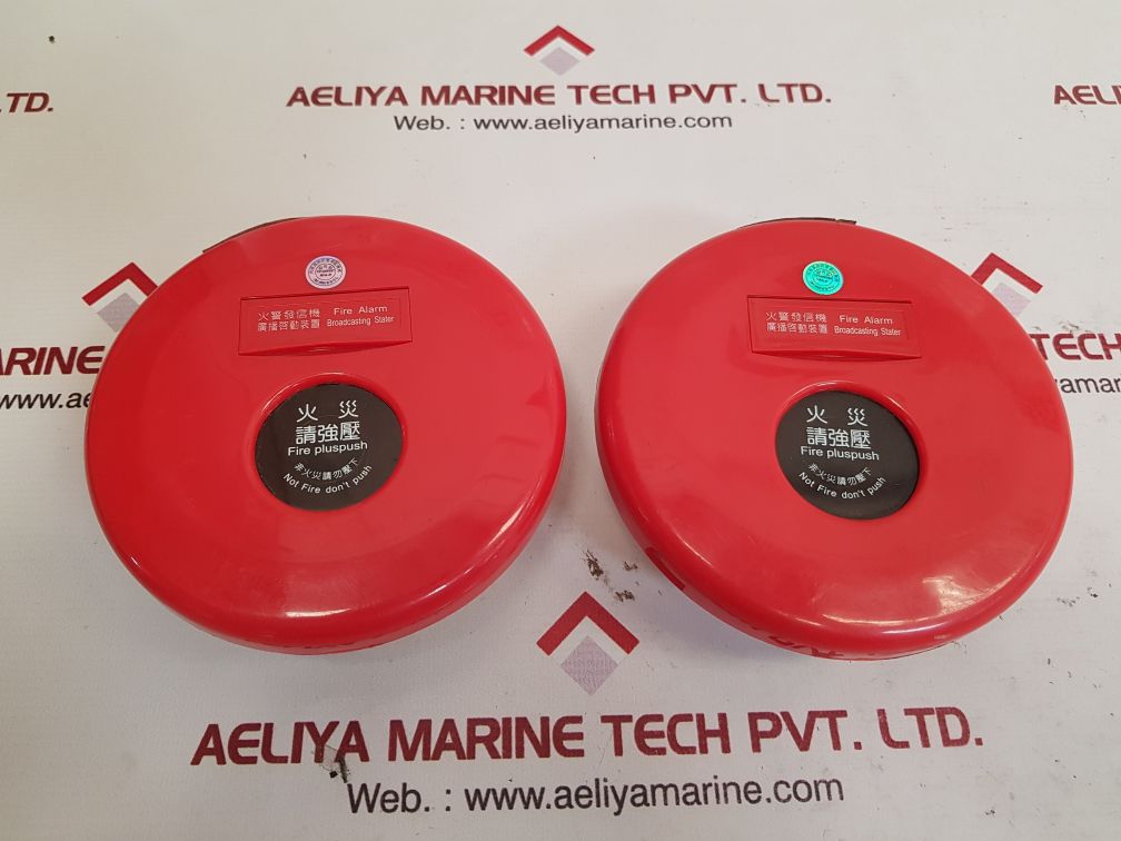 Sh-msd fire alarm transmitter p-a9905 – Aeliya Marine Tech®