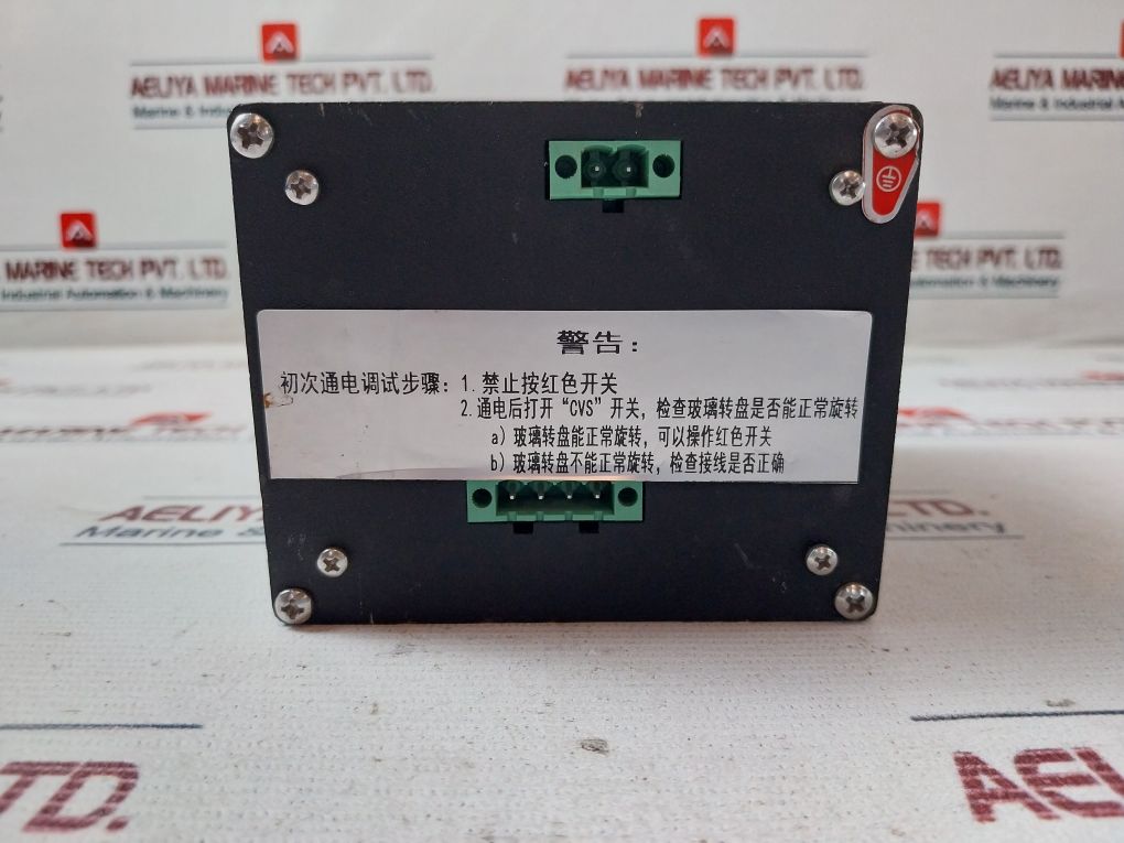 C.V.S Control Ac 220V/3,4 Control Box Supplier – Aeliya Marine Tech