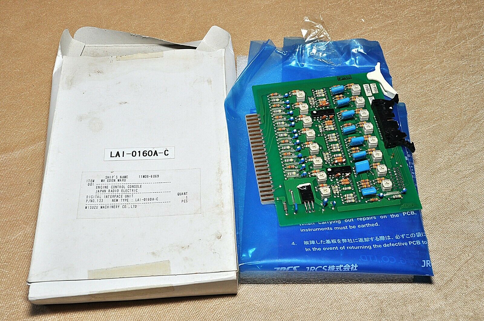 Jrcs lai-0160a-c digital interface unit – Aeliya Marine Tech