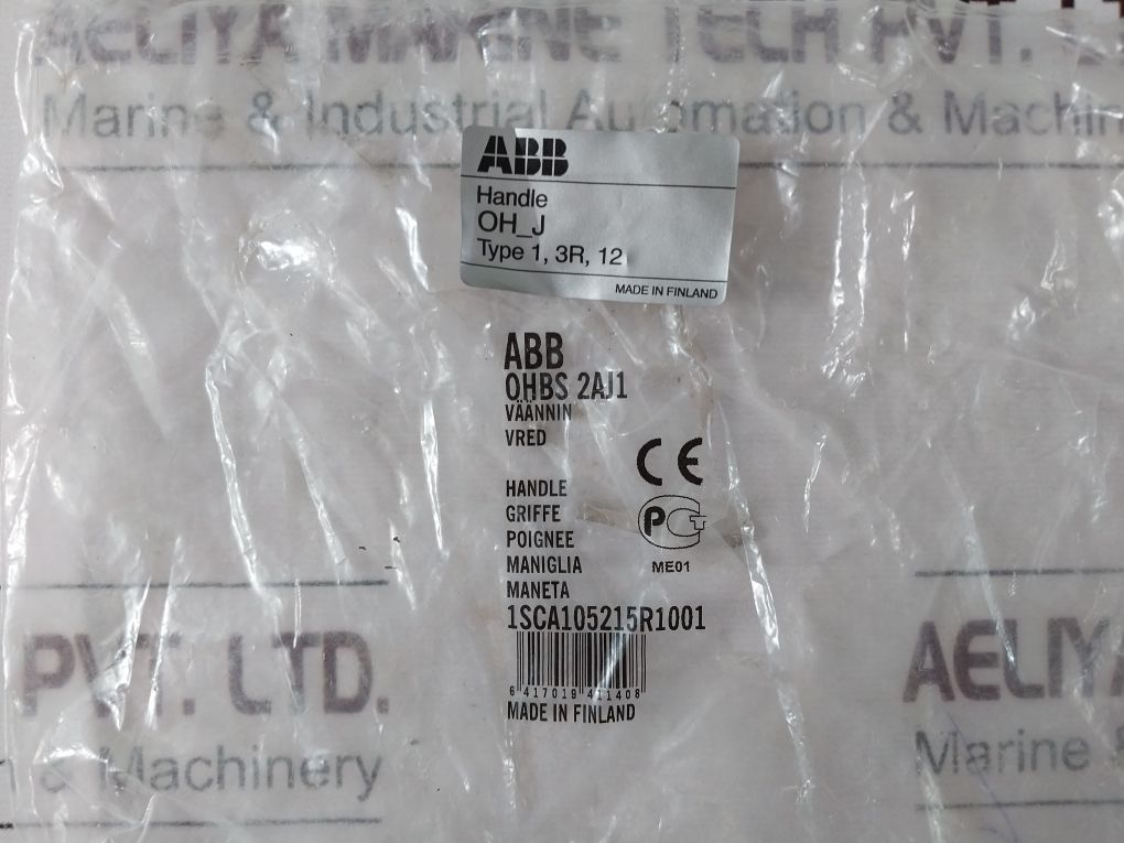 Abb Ohbs 2Aj1 Control Handle Operator – Aeliya Marine Tech