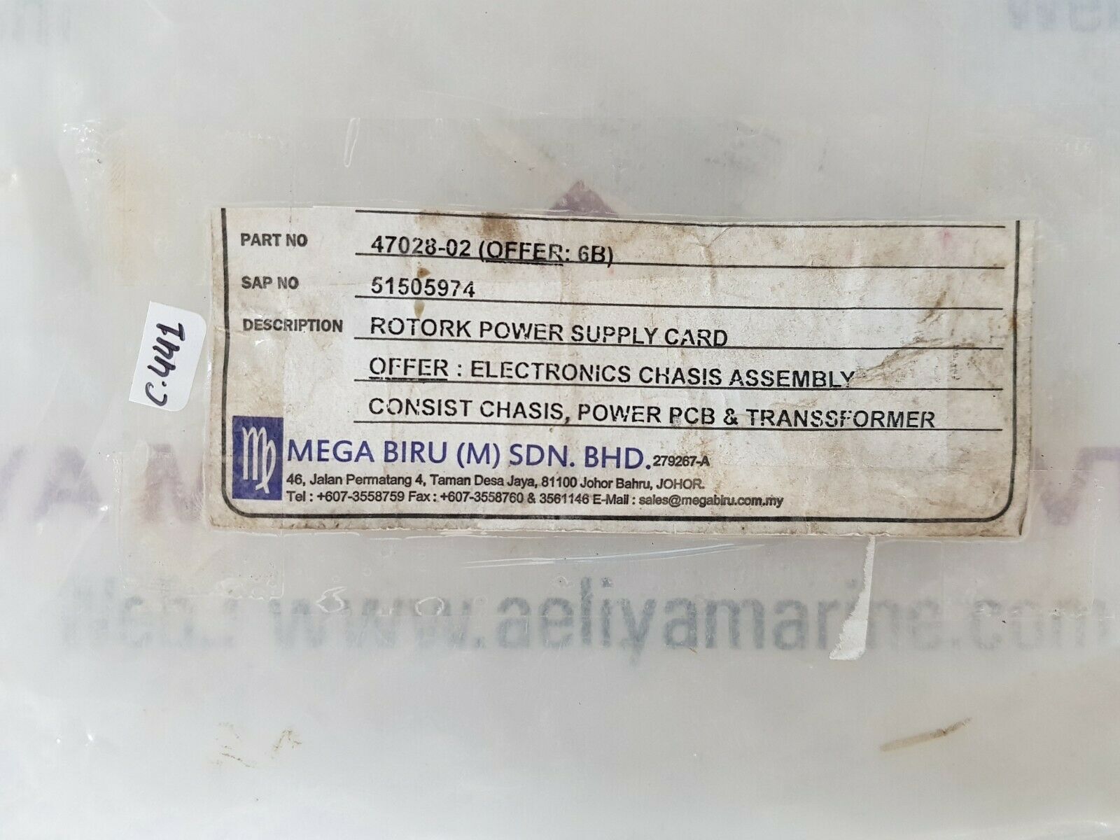 Rotork 47028-01 power supply card – Aeliya Marine Tech