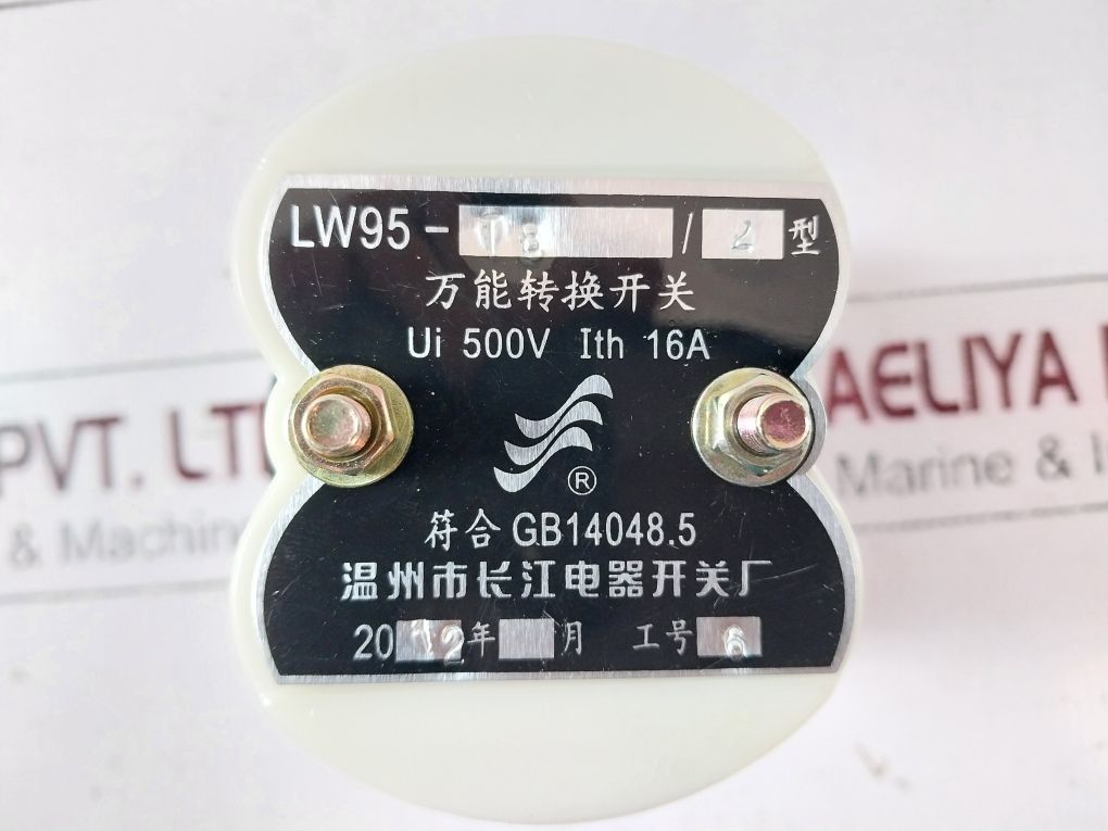 Cansen Lw5D-16Tb/2 Transfer Switch – Aeliya Marine Tech