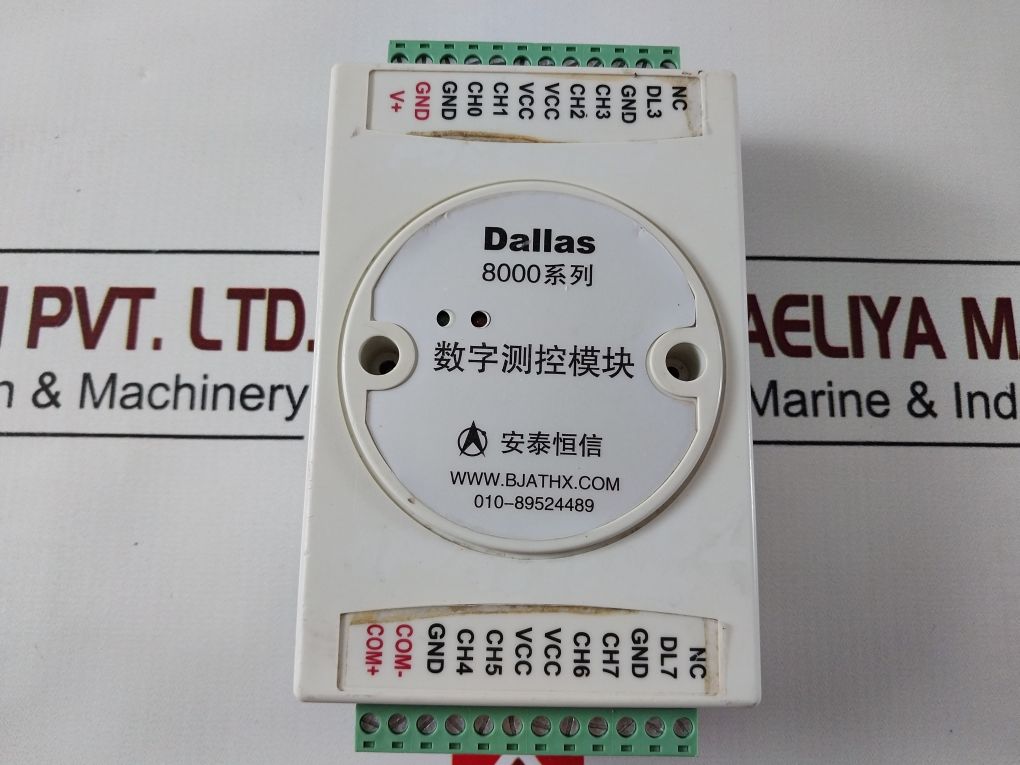 Dallas 8000 Series Digital Measurement And Control Module – Aeliya ...