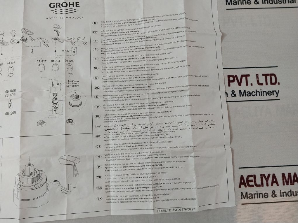 GROHE 46048 Single Lever Ceramic Cartridge 582.03.02.040 – Aeliya ...