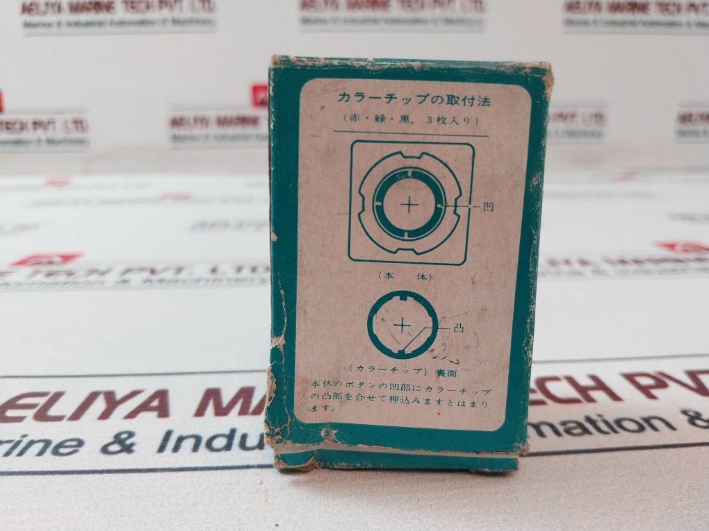 Kasuga Bs515 Control Switch 30Mm – Aeliya Marine Tech