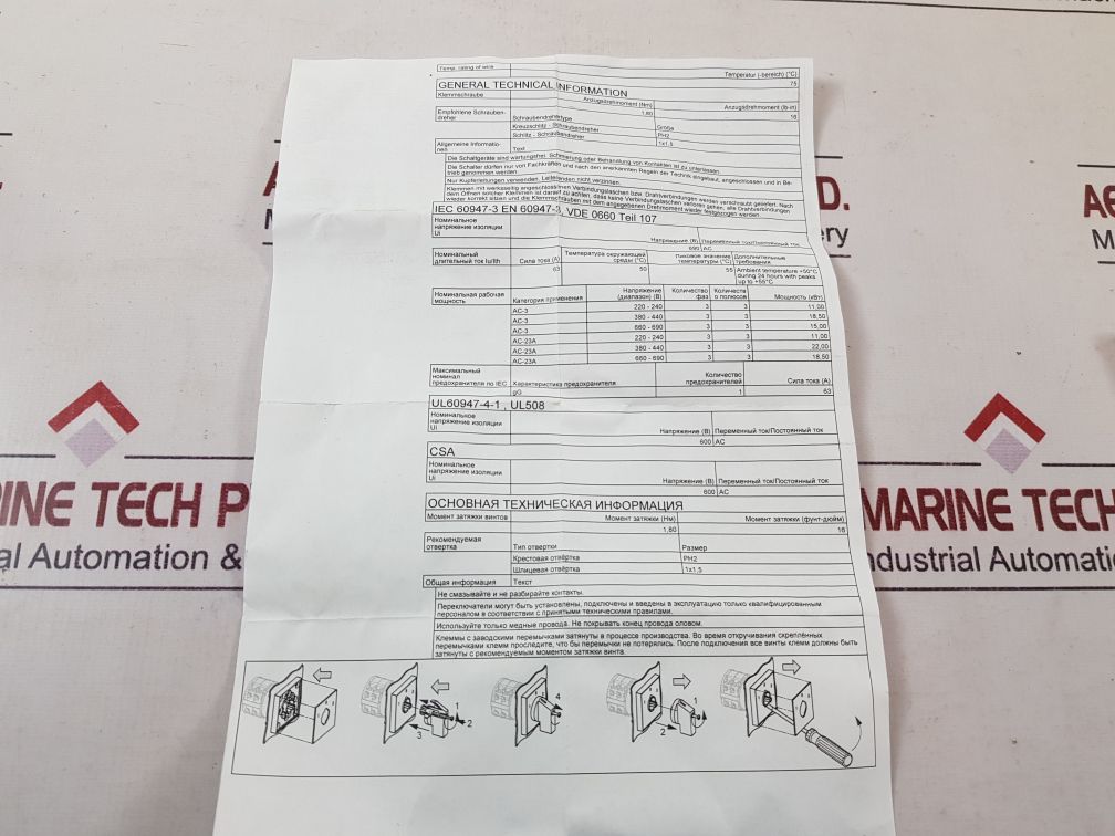 Kraus & Naimer Kg64 Disconnect Switch 60 Amp. – Aeliya Marine Tech