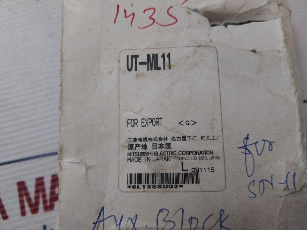 Mitsubishi Ut-ml11 Mechanical Interlock – Aeliya Marine Tech®