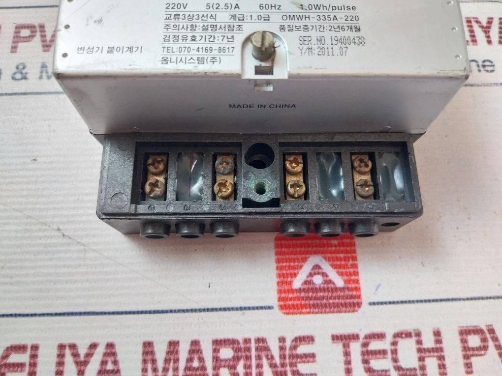 Omni Omwh-335A-220 Electronic Power Meter – Aeliya Marine Tech