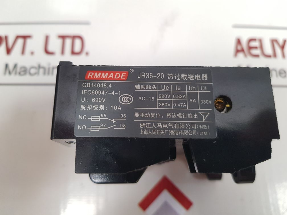 Rmmade Jr36-20 Thermal Overload Relay – Aeliya Marine Tech