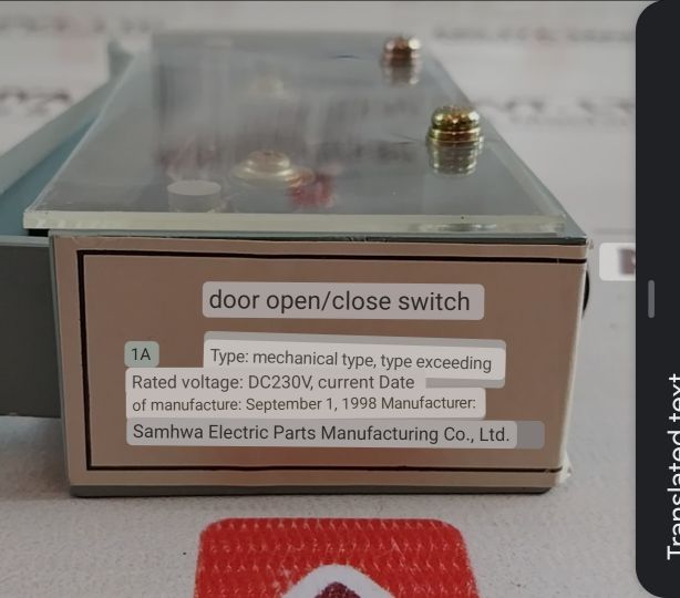 Samhwa Door Open/ Close Switch – Aeliya Marine Tech®