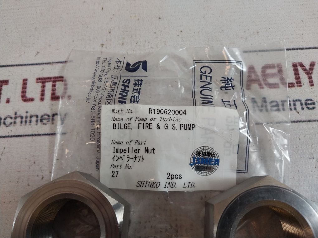 Shinko 27 Impeller Nut – Aeliya Marine Tech