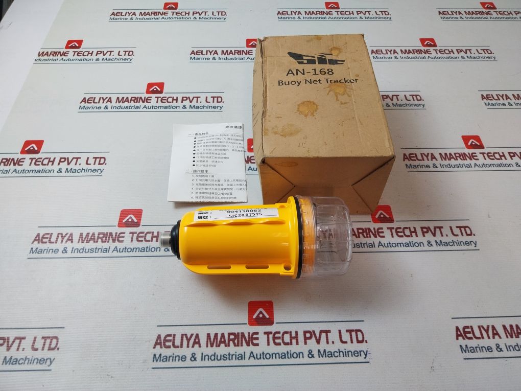 Sic Buoy Net Tracker – Aeliya Marine Tech