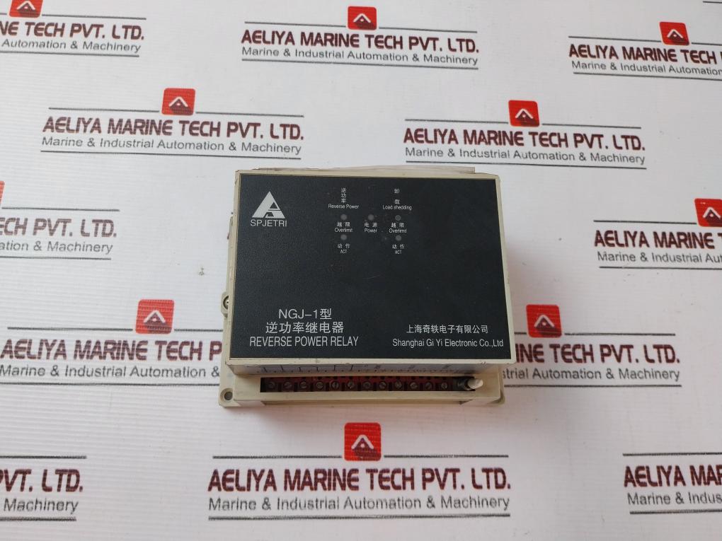 Spjetri Ngj-1 Reverse Power Relay 031055 400V – Aeliya Marine Tech