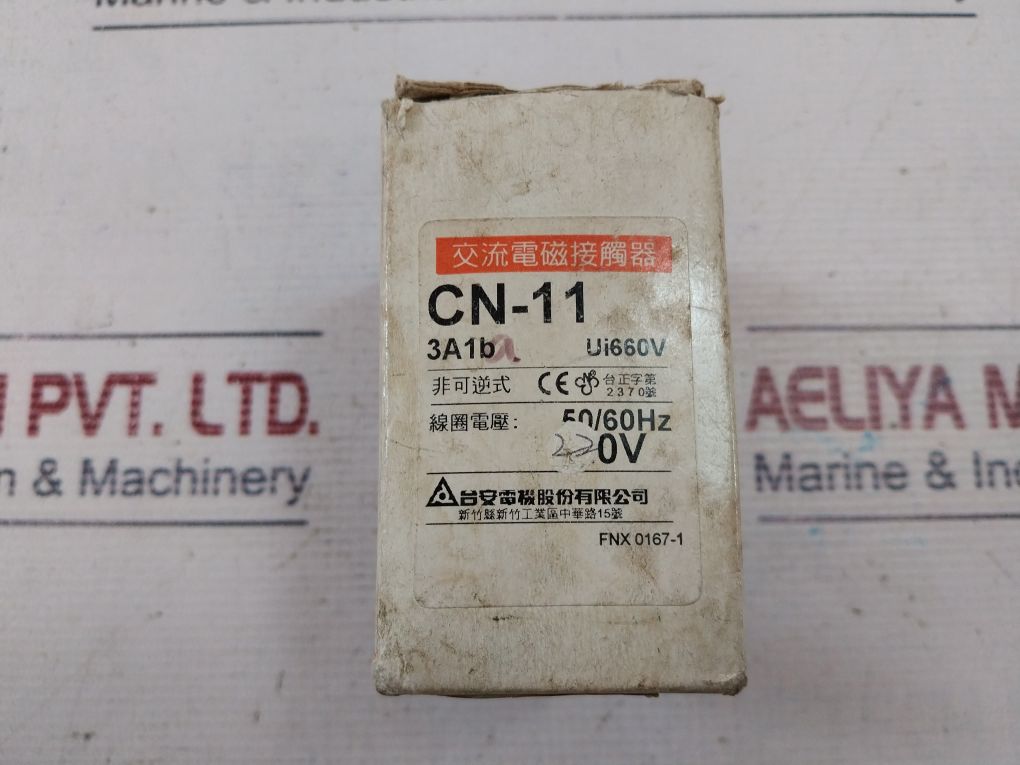 Taian Cn-11 Contactor – Aeliya Marine Tech