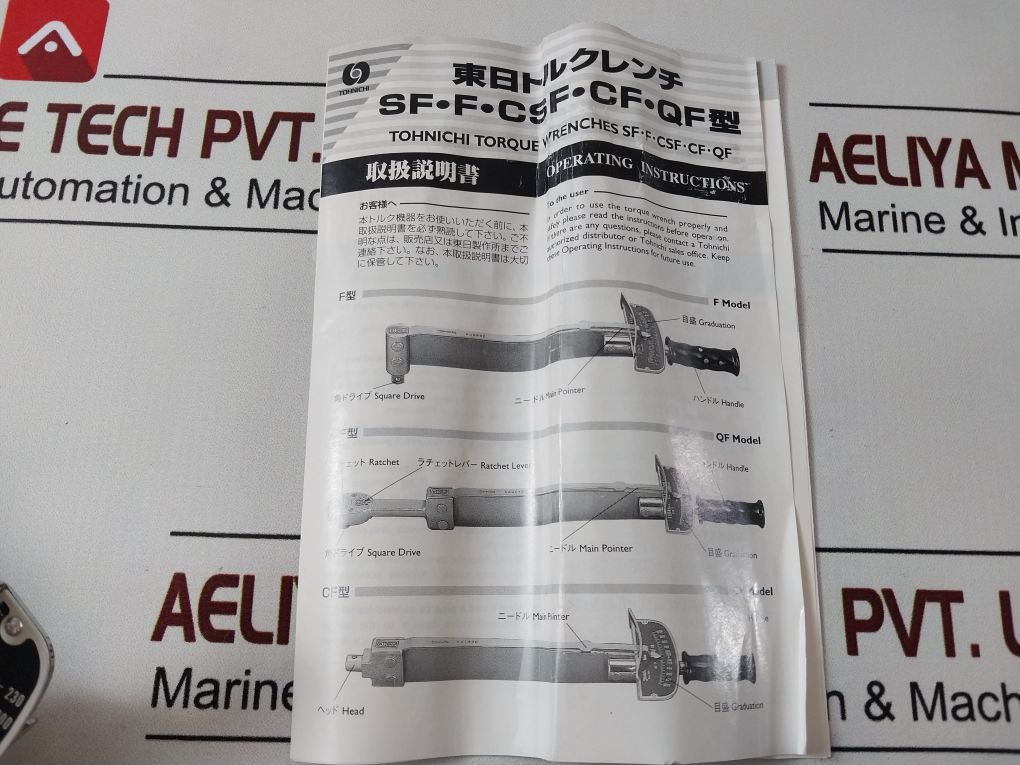 Tohnichi 230F Torque Wrench – Aeliya Marine Tech