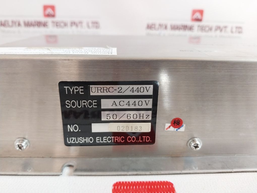 Uzushio Electric Pms-200 Grasp Slave Modem Unit – Aeliya Marine Tech®